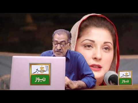 Al Khabar News HD tv 21 - YouTube