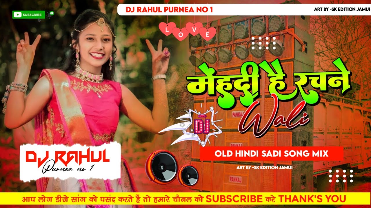 Mehndi Hai Rachne Wali Mix By Dj Rahul Purnea No.1 09155374915 ...
