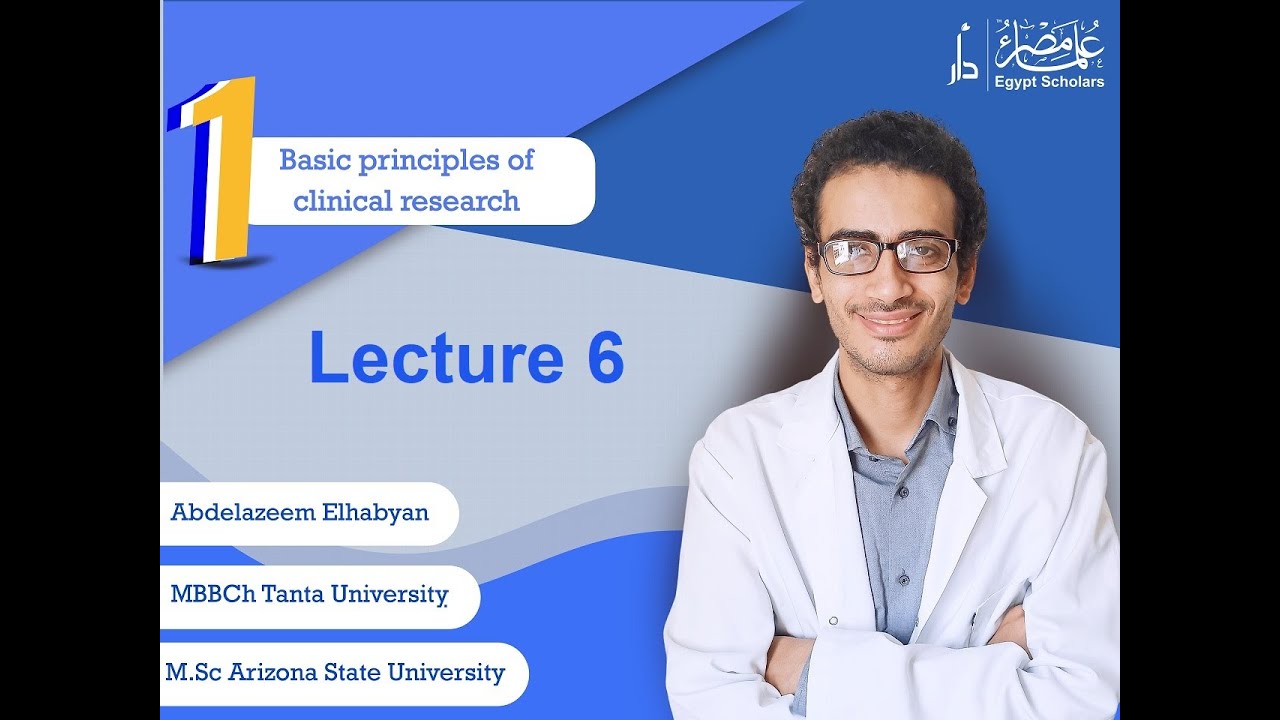Module #1: Basic principles of clinical research (Lecture 6) - YouTube
