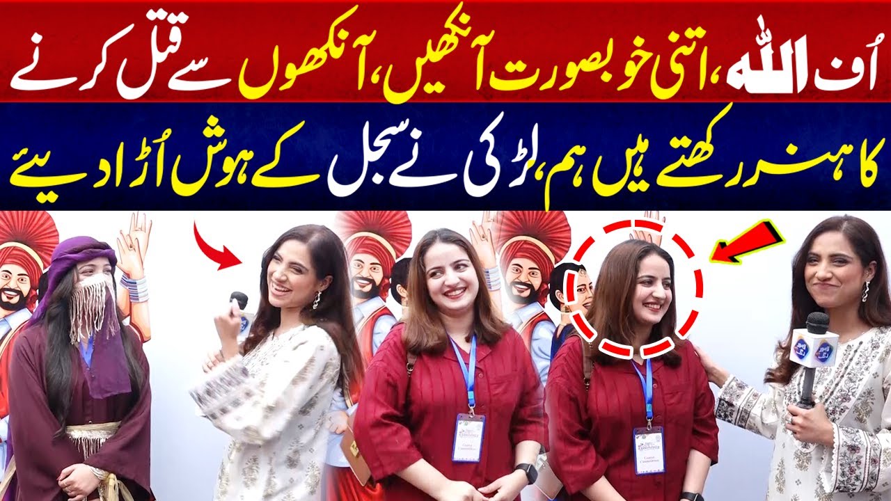 Uff Allah itni Khubsurat Aankhen, dekh kar sajal be.?| Funkariyan |Full Program |27 Feb |Lahore ...