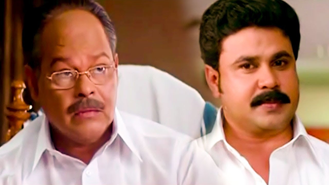 ഈ ഗുണ്ടാവിളയാട്ടം നമുക്ക് അങ്ങ് അവസാനിപ്പിച്ചൂടെ | Dileep | Innocent ...
