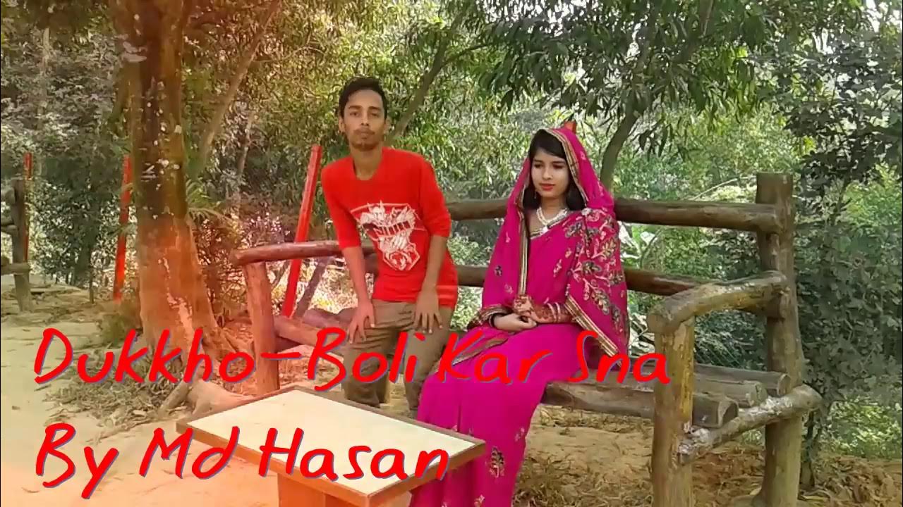 Dukkho Boli By Kazi Shuvo New Song 2017 Full HD - YouTube