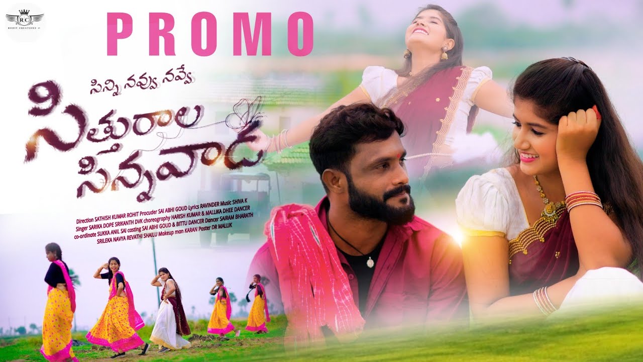 SINNI NAVVU NAVVE SITTURALA SINNAVADA SONG PROMO||SAI ABHI GOUD|| BITTU ...
