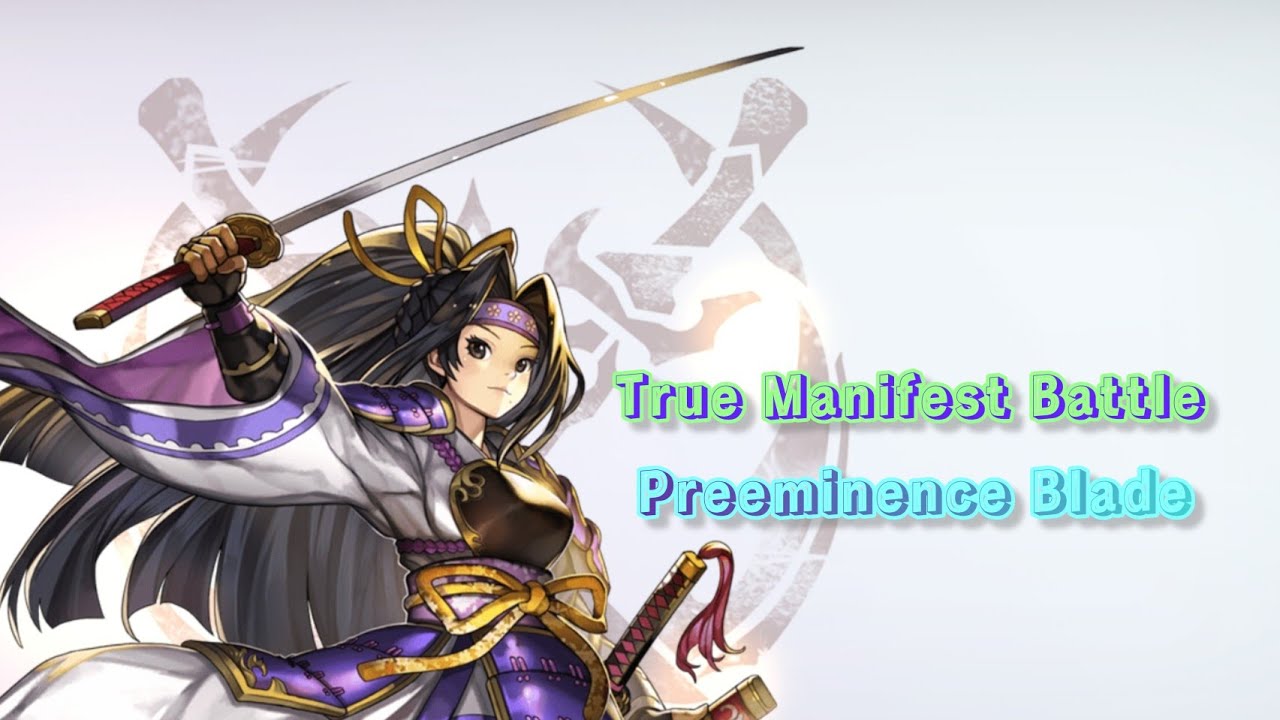 Another Eden [Global] - Manifest Weapon Azami (True Preeminence Blade ...