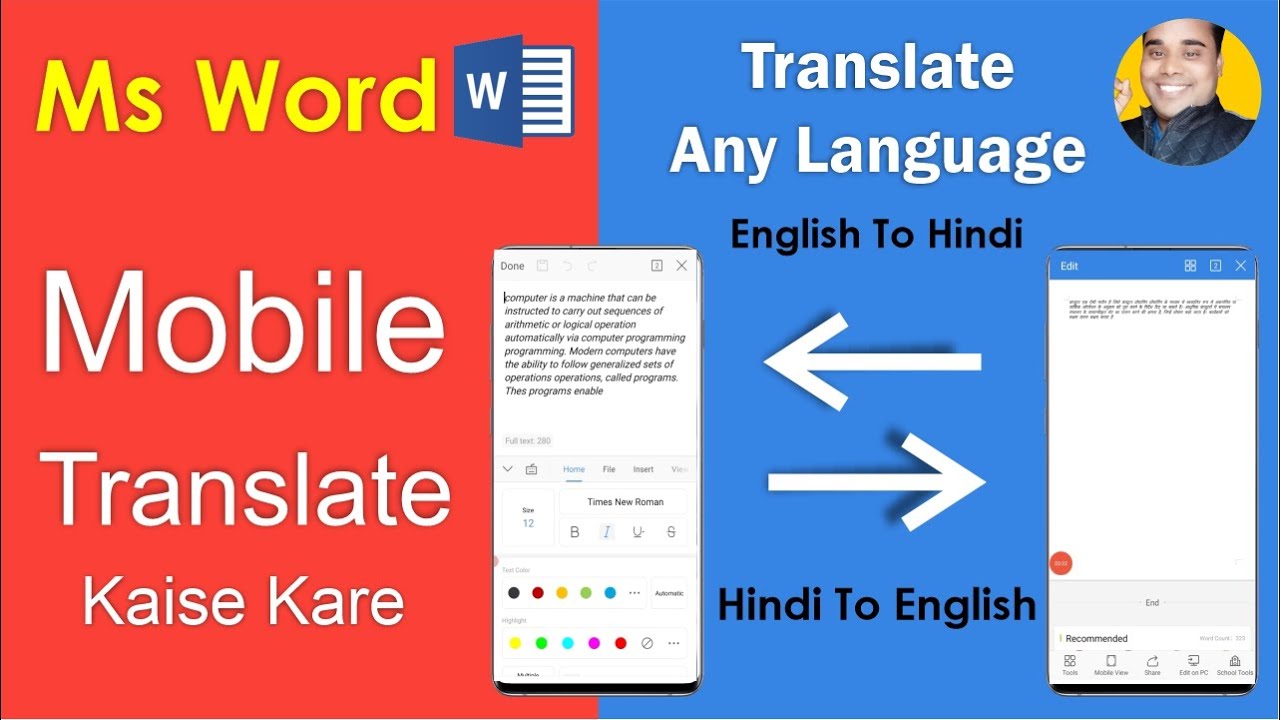 Ms Word English To Hindi In Mobile Ms Word Hindi To English In Mobile ms-word-english-to-hindi-in-mobile-ms-word-hindi-to-english-in-mobile
