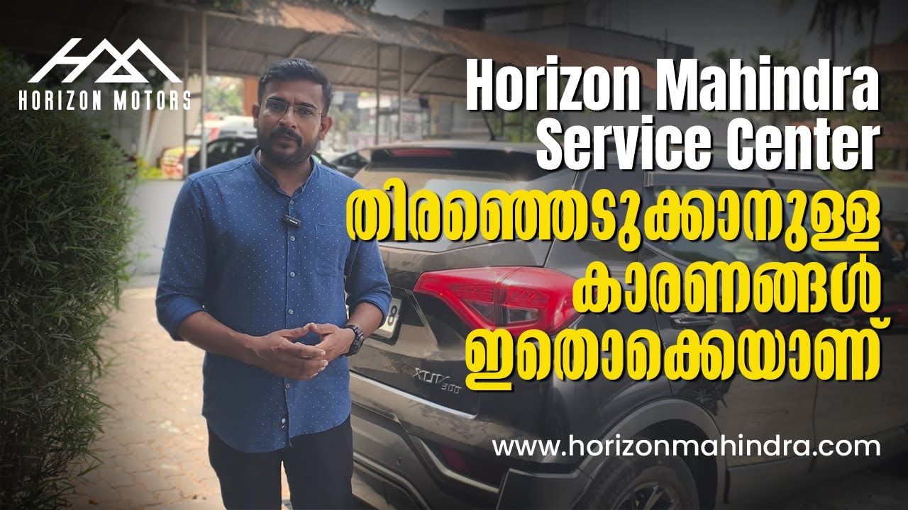 Here are the reasons to choose Horizon Mahindra Service Center - YouTube