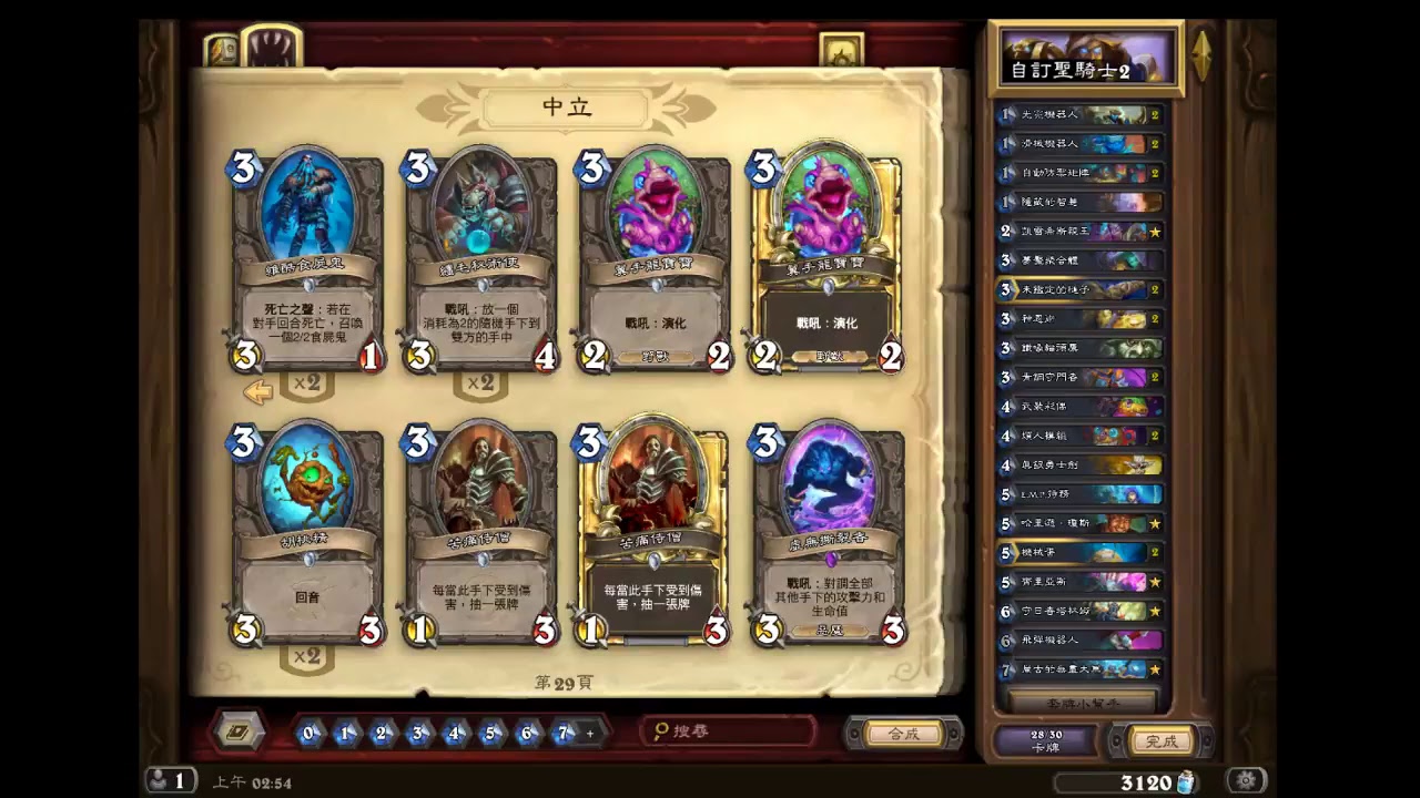 Chan Yu hong 直播串流 - YouTube