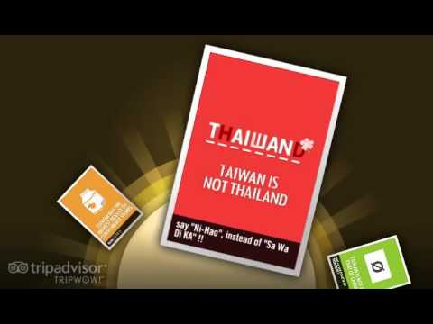 10 Fun Facts about Taiwan - YouTube
