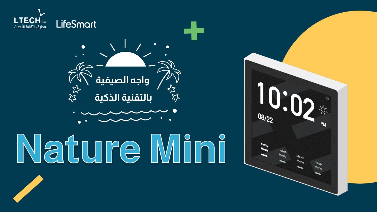 nature mini -LifeSmart - YouTube