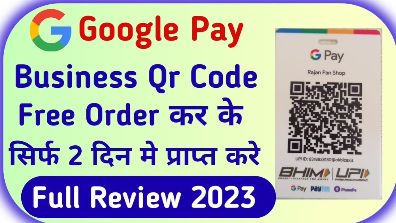 Google pay business qr Code free order kare |Google pay business kaise ...