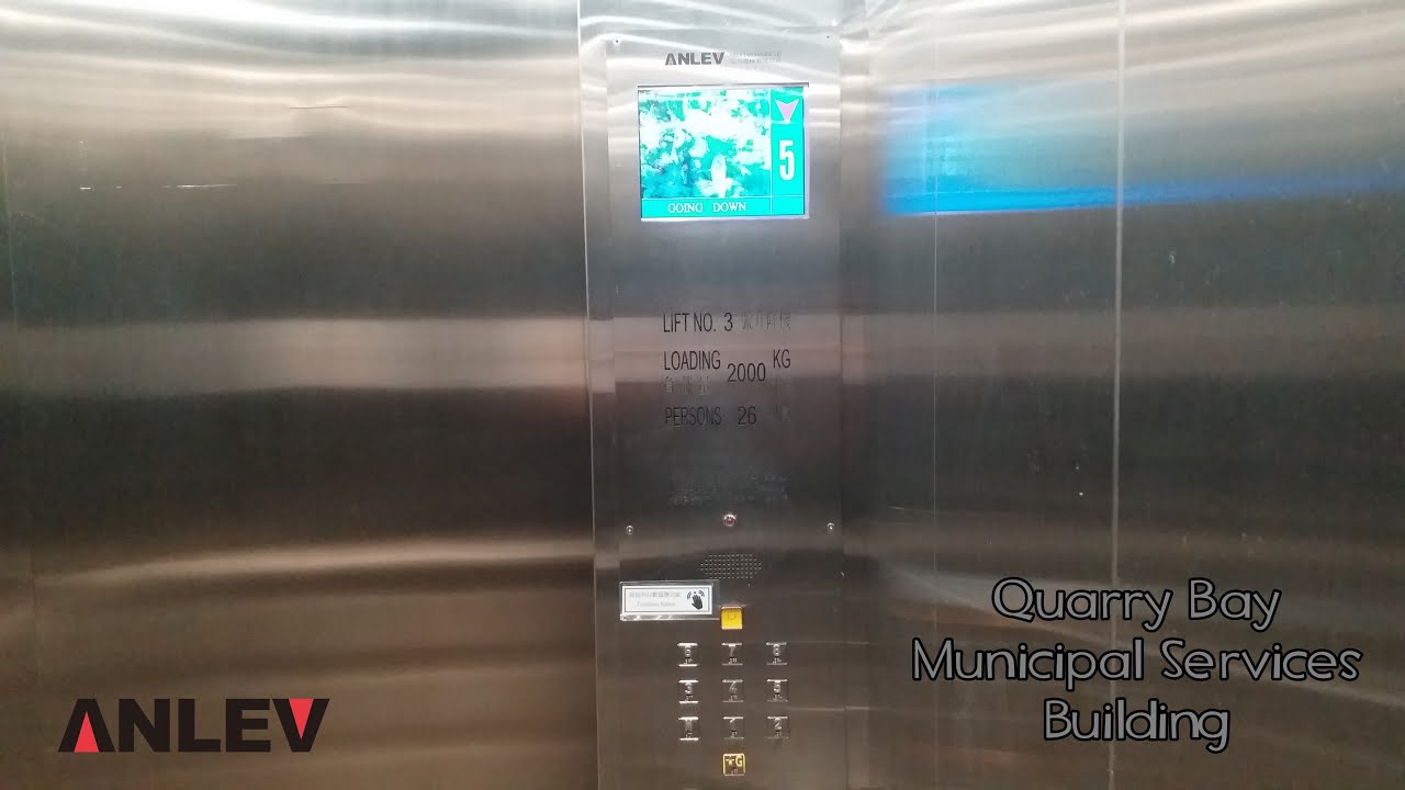 Anlev Elex Traction Service Elevator @Quarry Bay Municipal Services ...