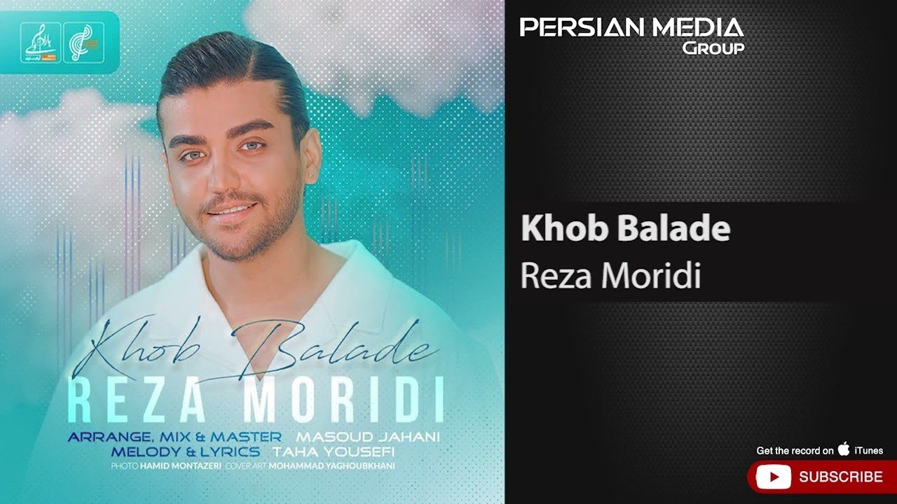 Reza Moridi - Khob Balade ( رضا مریدی خوب بلده ) - YouTube