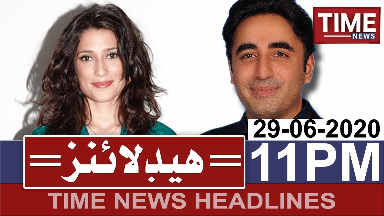 11:00PM TimeNews Headlines | 29 JUNE 2020 | Time News - YouTube