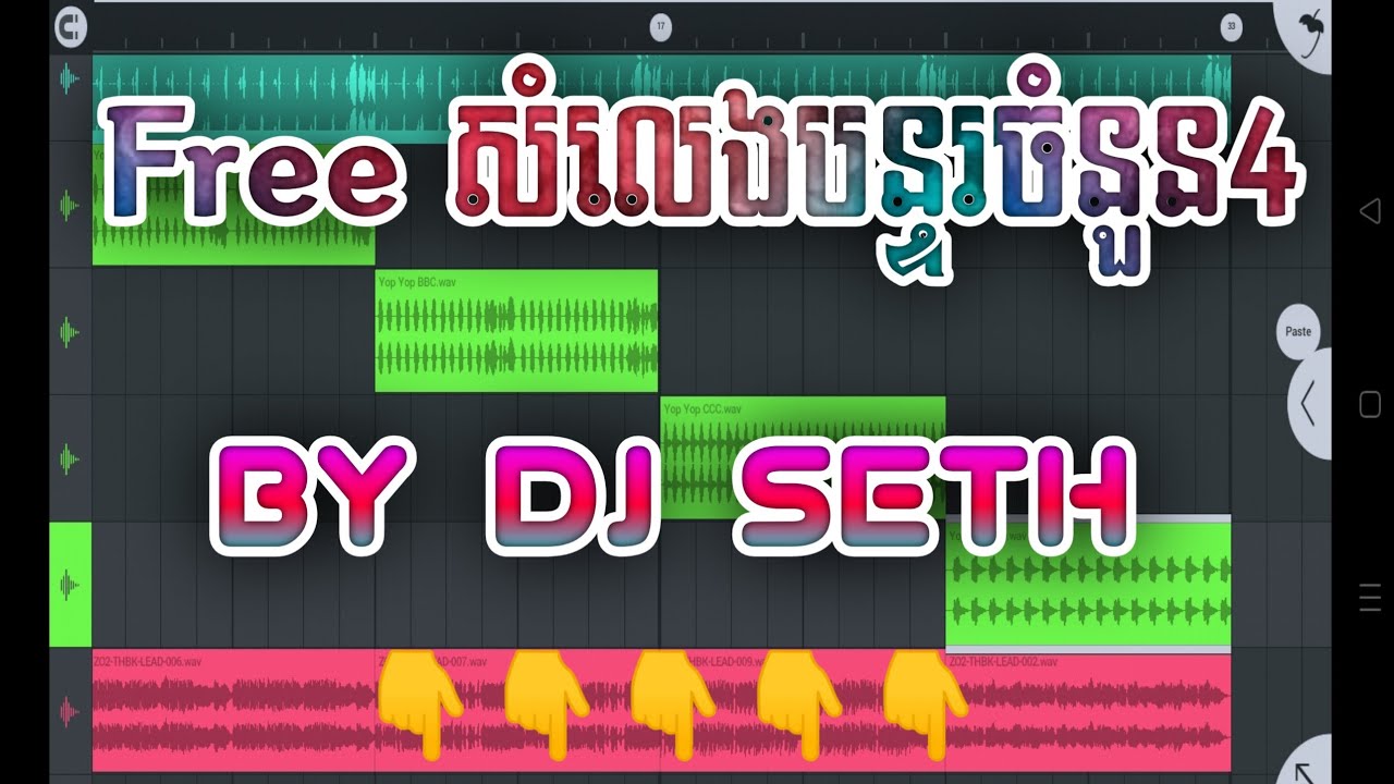 free sound បន្ទរ 4ធ្វើbreak mix ម៉ាអេម by Dj seth 💥2022 - YouTube