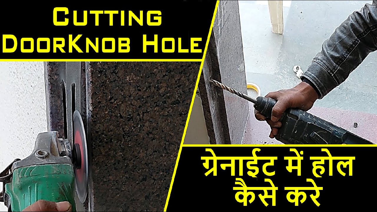 How To Drill Door Knob Hole In Granite Door Frame Me Lock Ke Liye how-to-drill-door-knob-hole-in-granite-door-frame-me-lock-ke-liye