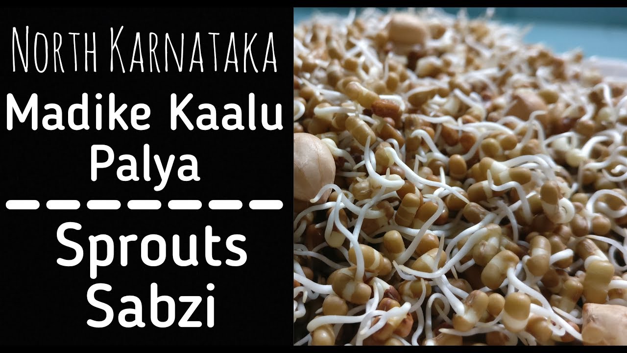 Madike Kaalu Palya| Molake Kaalina Palya in Kannada| Madake Kaalu Usli ...