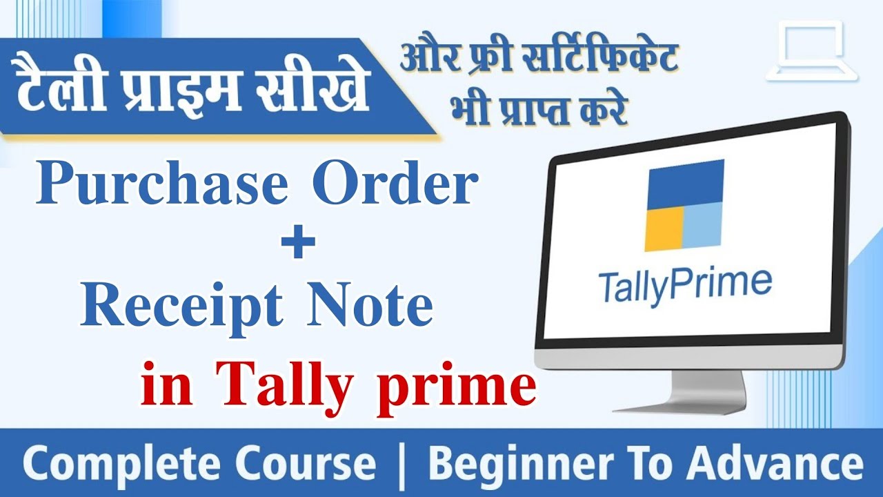 purchase order and receipt note in tally prime || - YouTube
