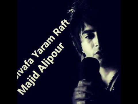 Majid Alipour - Bivafa Yaram Raft (2020)