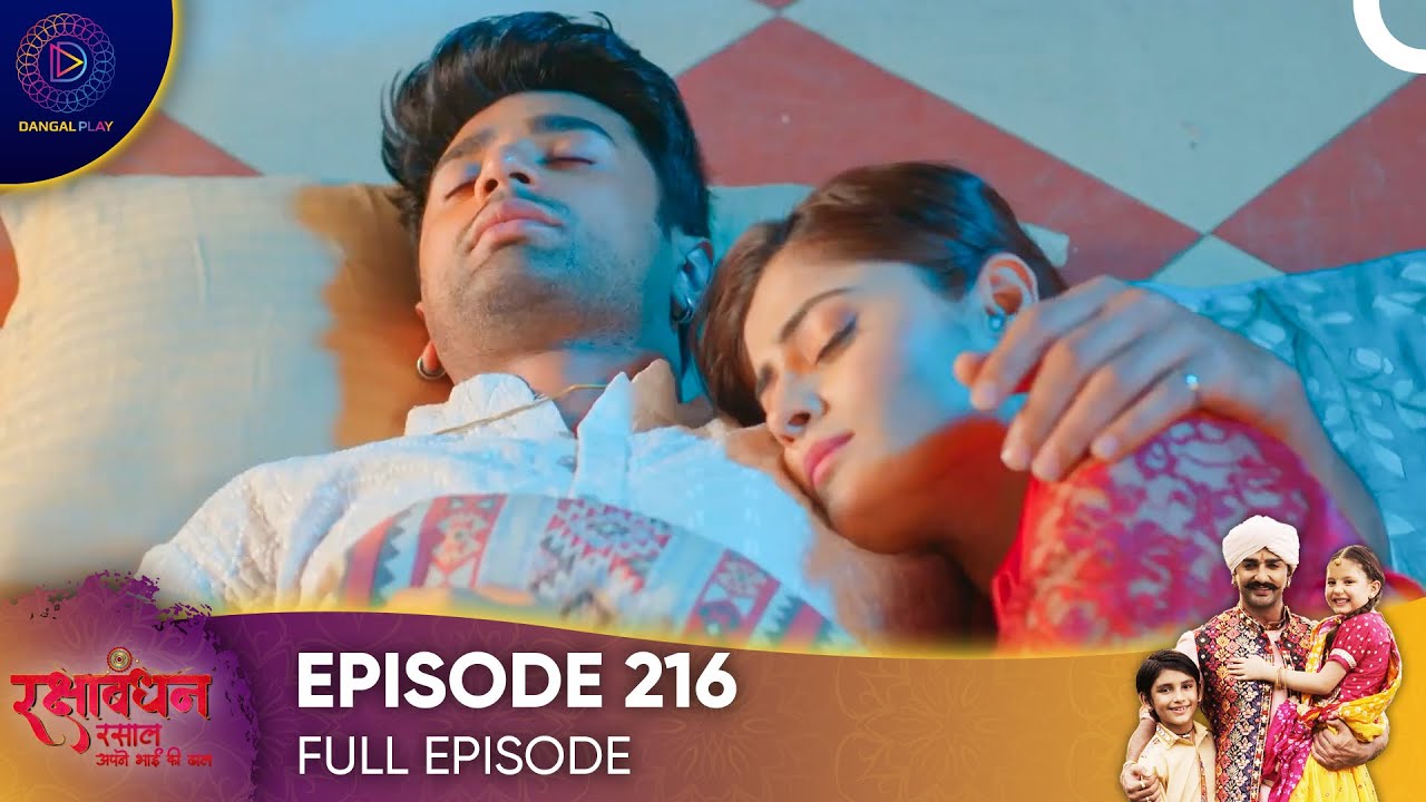 Rakshabandhan - Episode 216 - YouTube