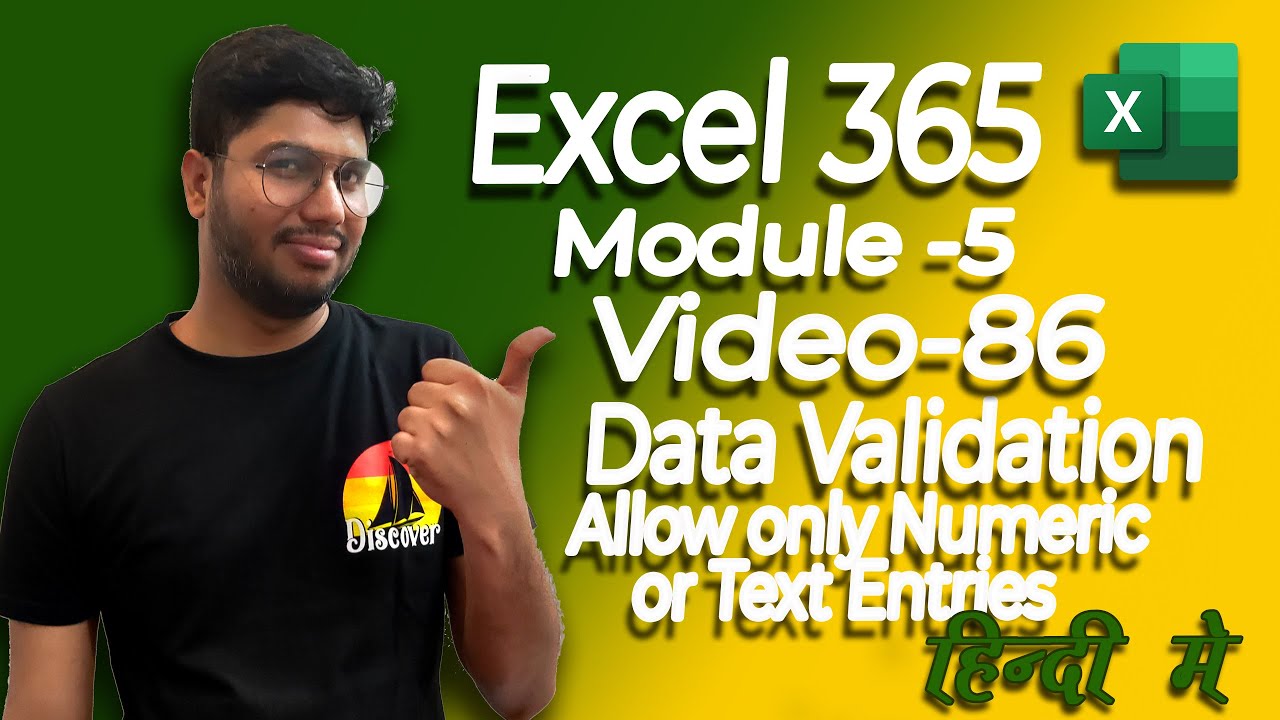 Data Validation Allow Only Numeric Or Text Entries In Excel Module 5 Data Validation Allow Only Numeric Or Text Entries In Excel Module 5