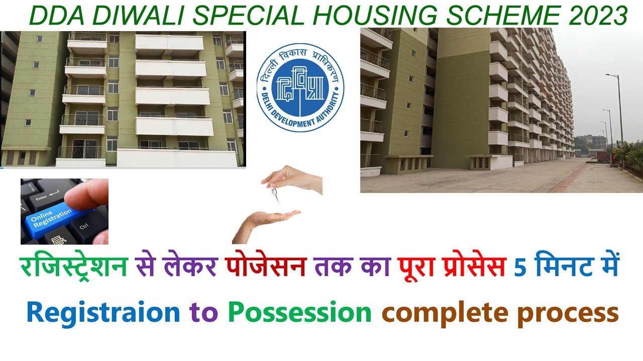 DDA flats booking to possession complete process I रजिस्ट्रेशन से लेकर ...