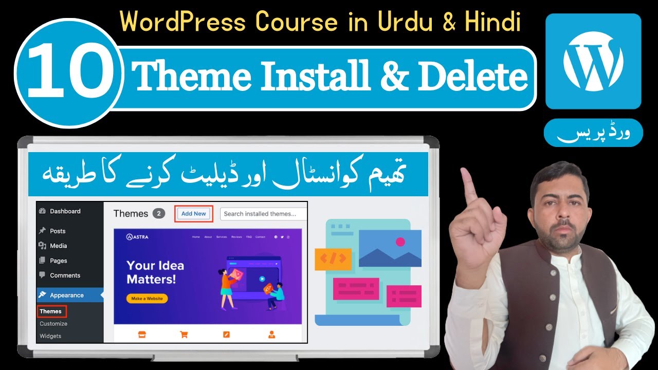 How To Install Theme In WordPress Website How To Delete Theme In how-to-install-theme-in-wordpress-website-how-to-delete-theme-in