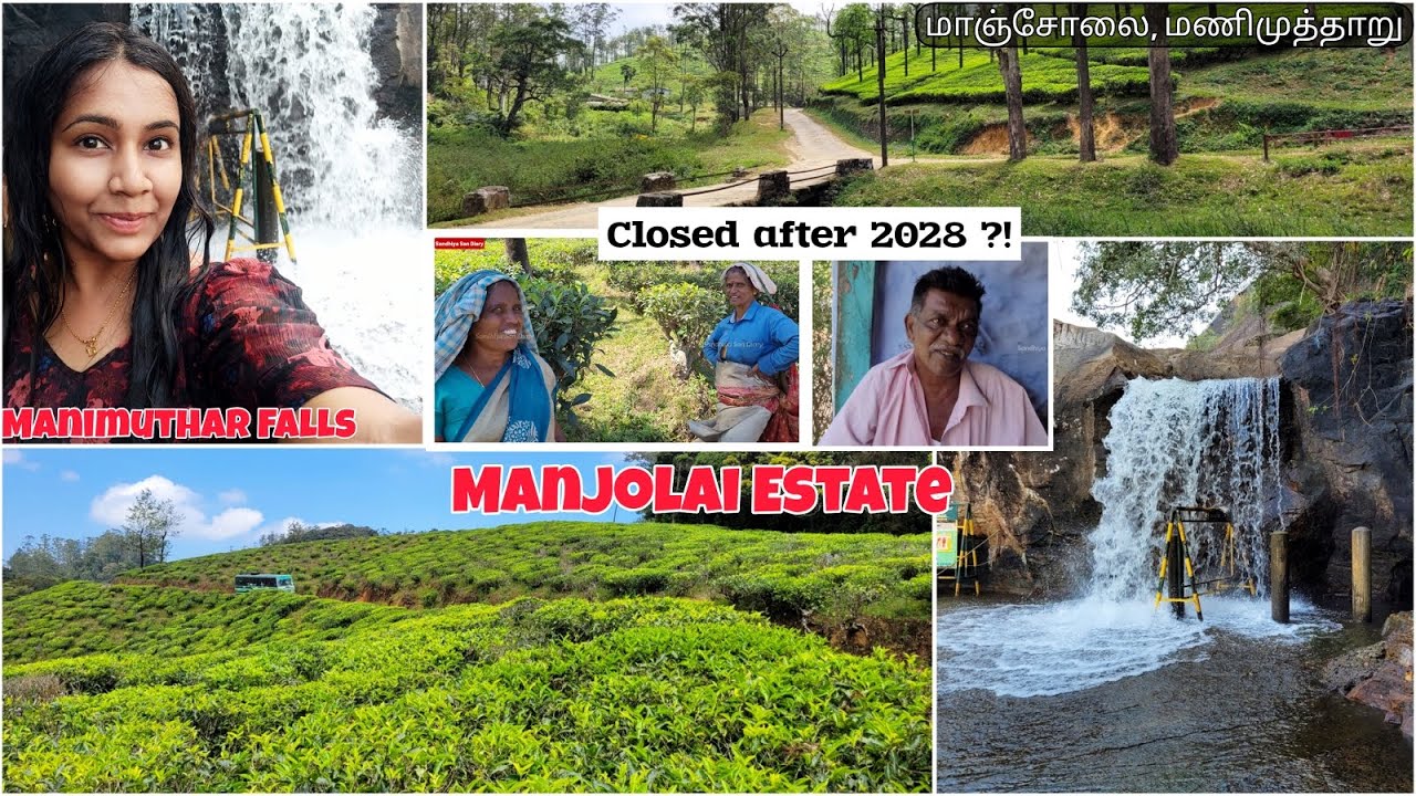 Manjolai - Manimuthar (HIDDEN GEM) 💯 | Manjolai Estate | Thenkasi ...