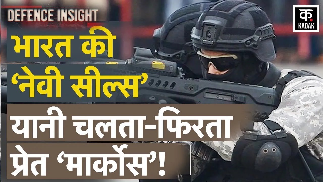 MARCOS Commando are the Elite Force of Indian Navy trained to conduct ...