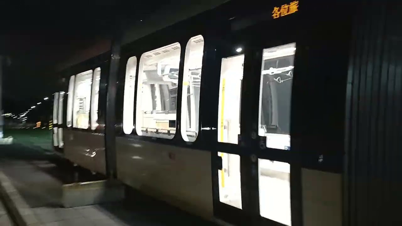 Ankang LRT(Night view)/安坑輕軌(雙城站)-3 - YouTube