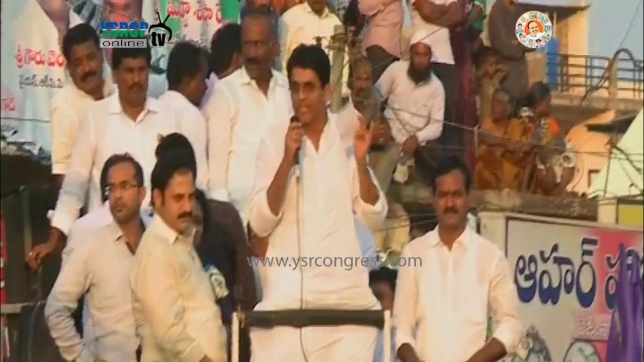 YSRCP MLA Buggana Rajendranath Reddy makes fun of Chandrababu in Atmakur Public Meeting - 6th ...