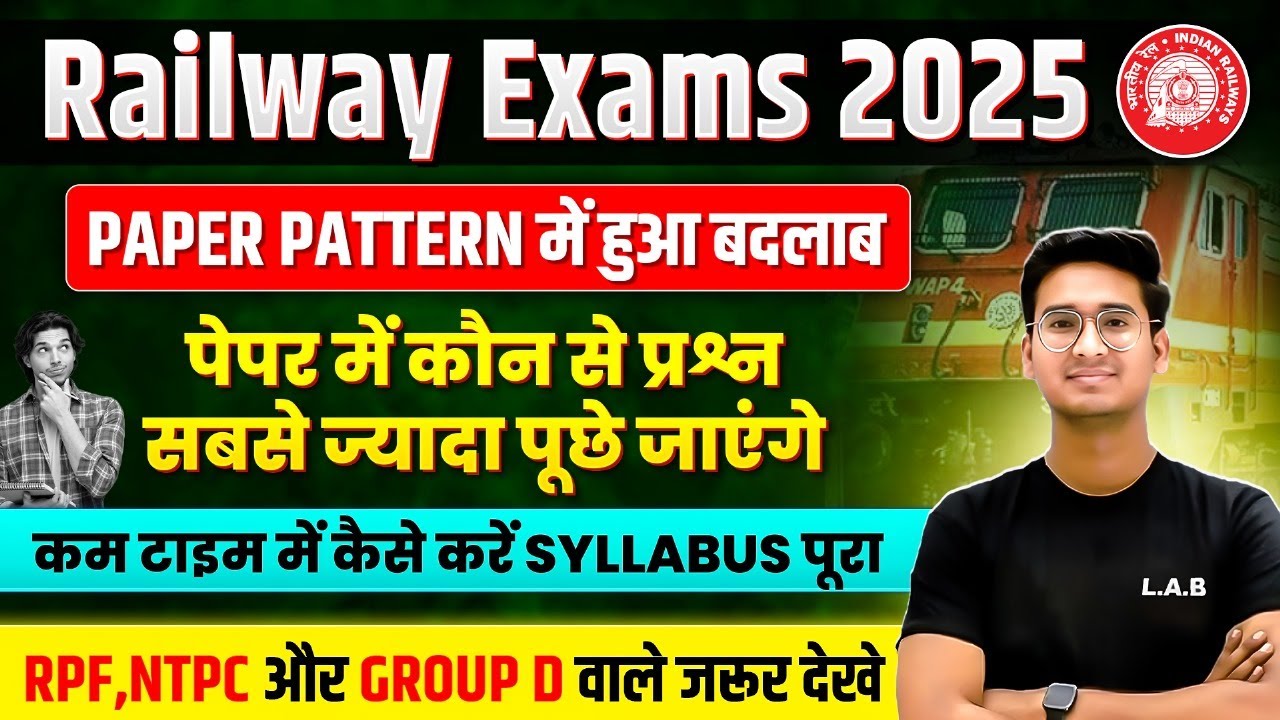 Railway Exams 2025 | RPF, RRB NTPC, Group D Syllabus, Exam Pattern ...