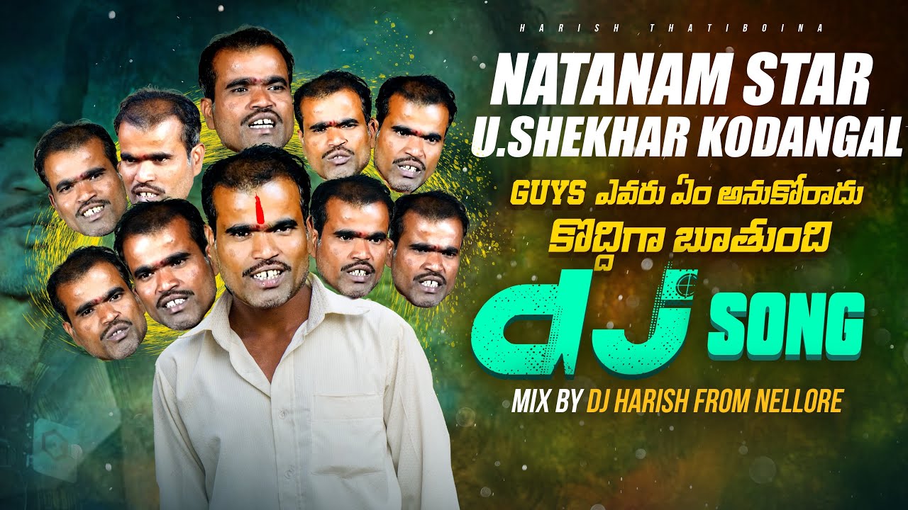 U Shekhar Kodangal Dj Song Remix By Dj Harish From Nellore ...