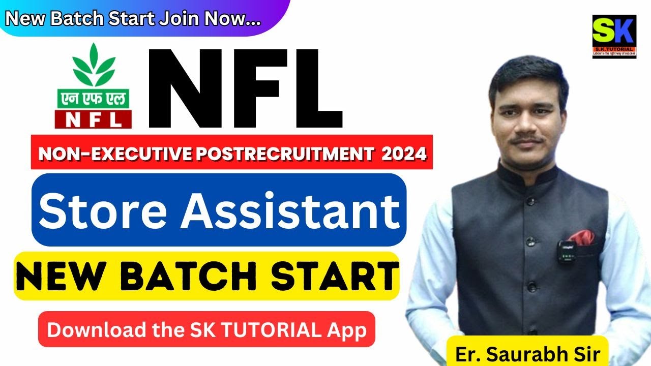 NFL Store Assistant | Non-Executive Post | National Fertilizers Limited ...
