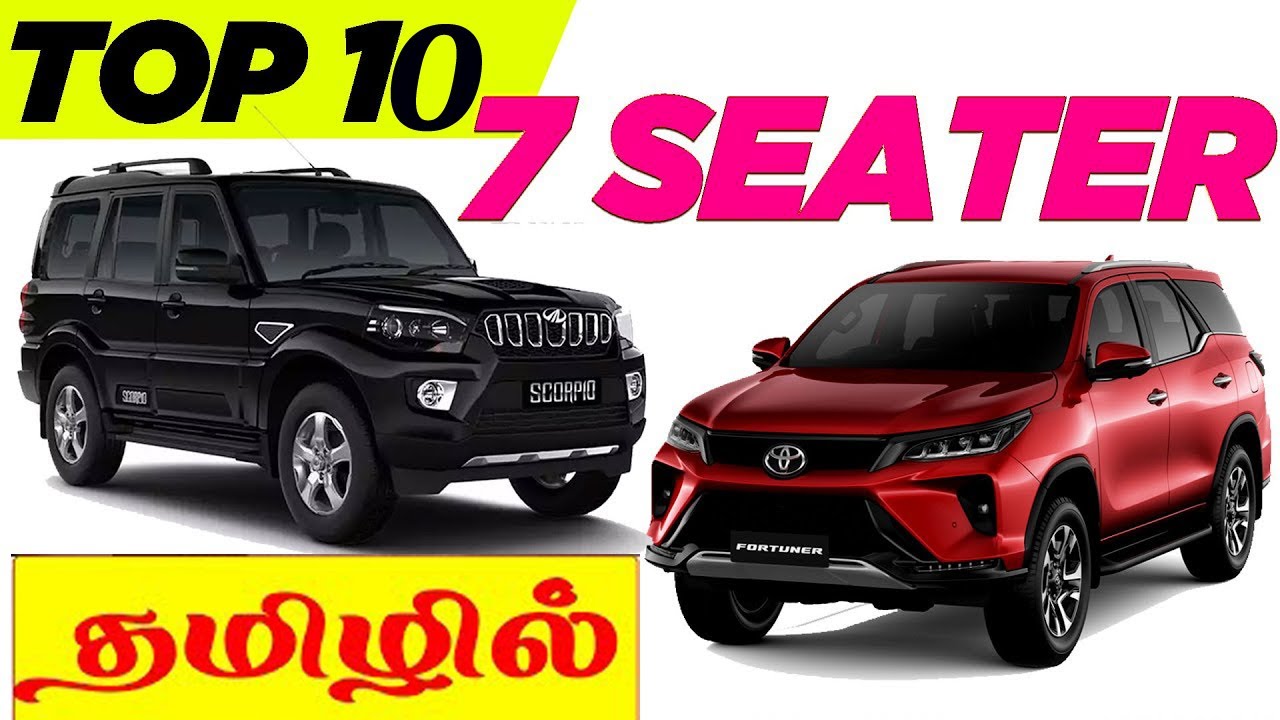 Top 10 - 7 seater cars in india in Tamil | @Cars Thamizhan - YouTube