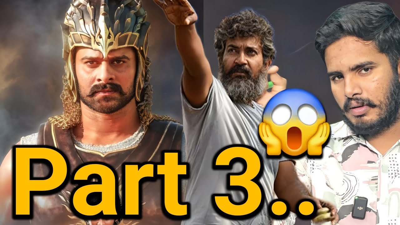 వామ్మో వస్తుంది 😱| Bahubali Part 3 Big Update | 10 Year's Of Bahubali ...