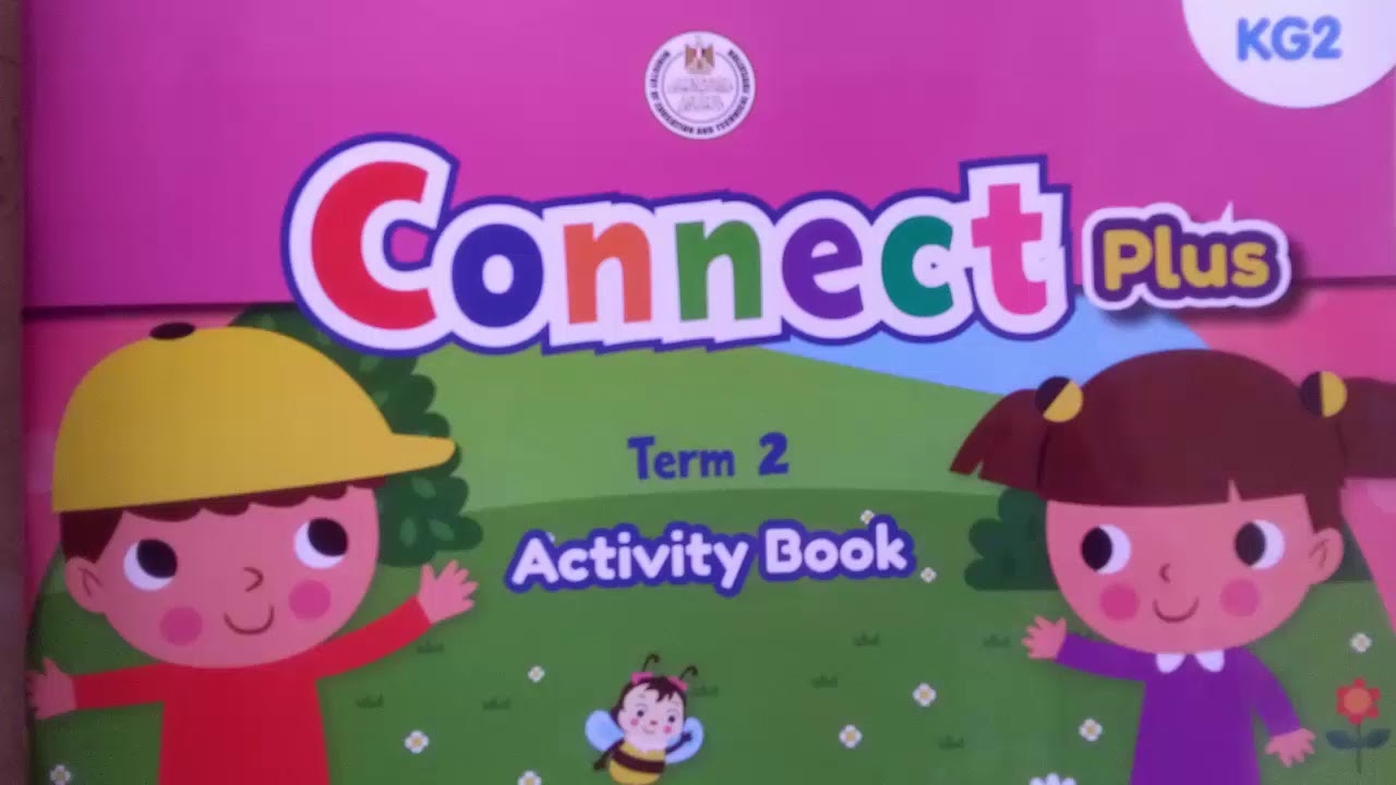 ( connect plus kg2 _ term 2 _ unit 5 ( my town حصريا منهج كونكت بلس كجى تو الترم الثانى - YouTube