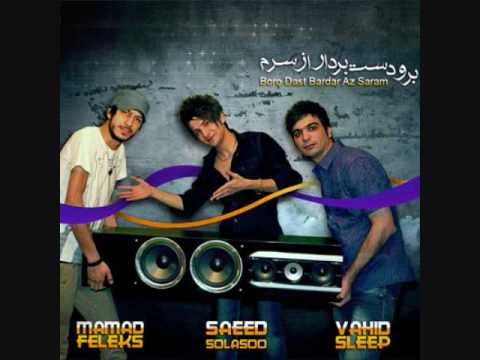 MaMaD FeLeKs _ Saeed Solasoo _ Vahid - Boro Dast Bardar Az Saram
