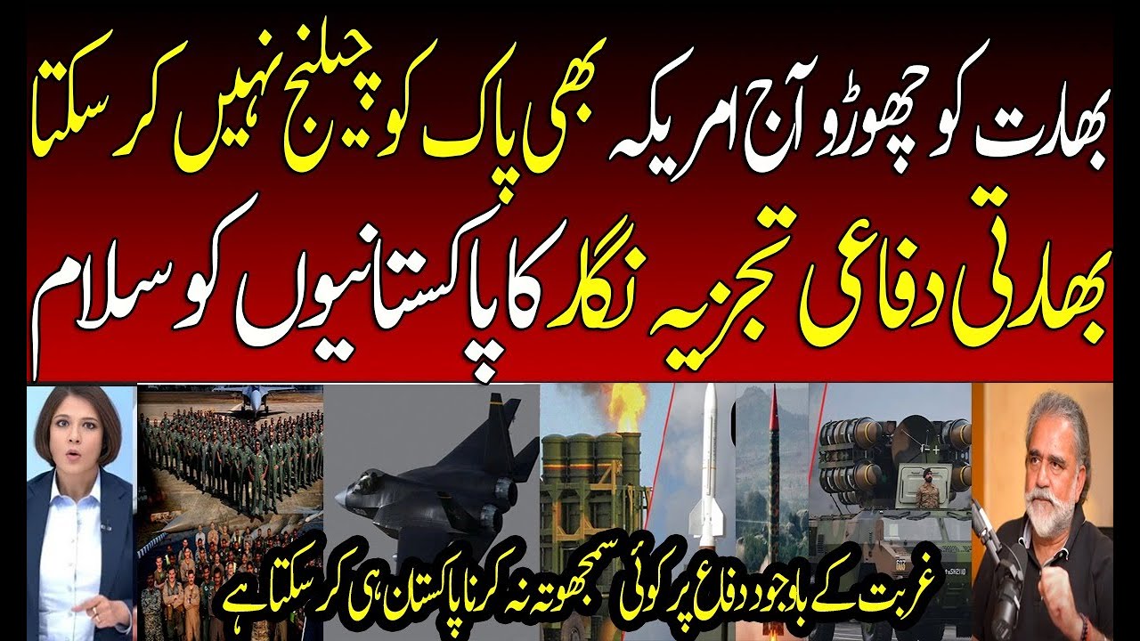 Indian Defense Analyst Praise Pakistan on Defense Deal amid Economic ...