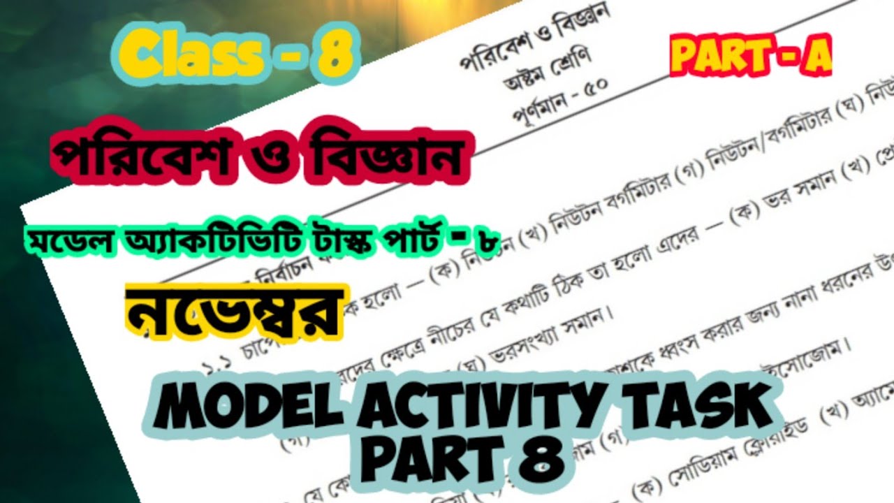 class 8 model activity task part 8 / পরিবেশ ও বিজ্ঞান/ November month ...