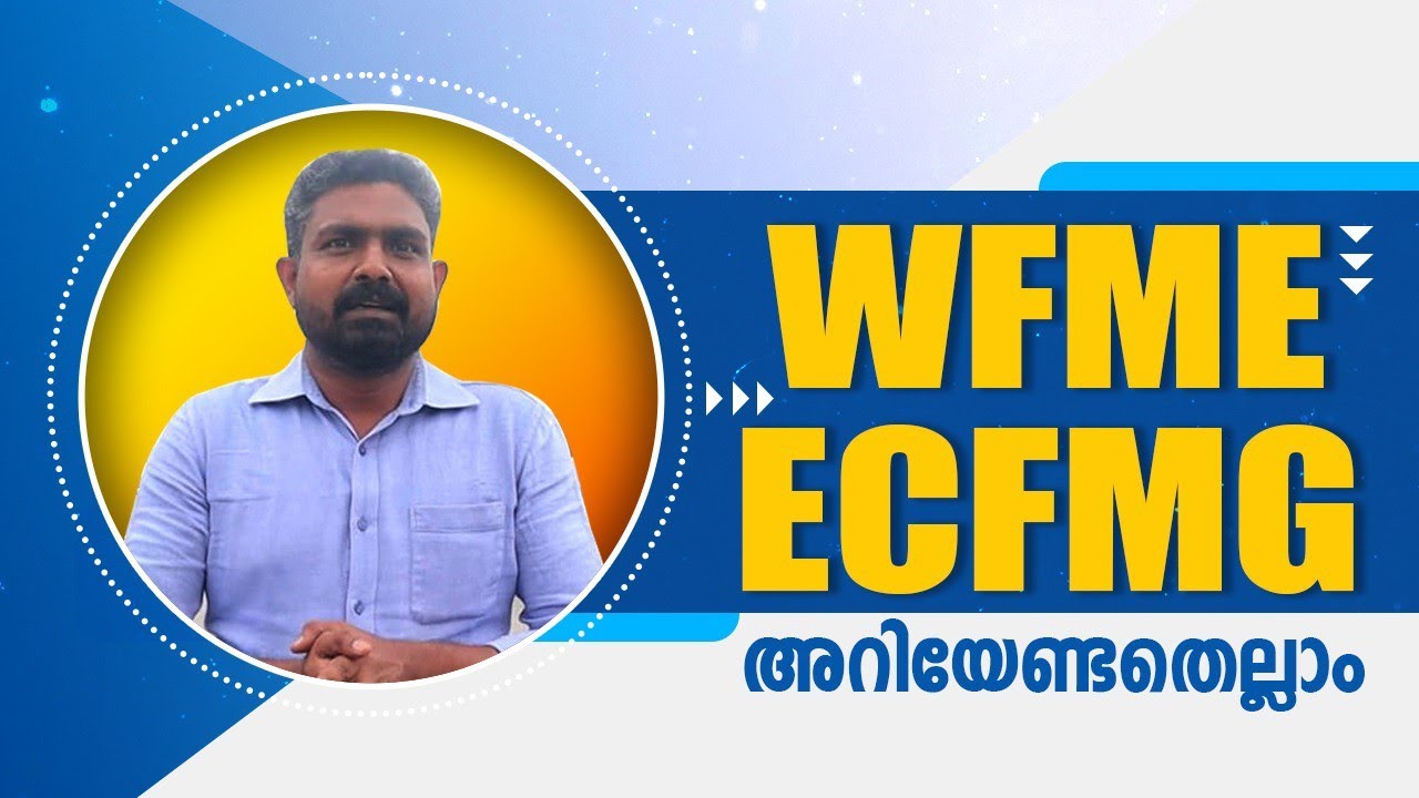 ECFMG and WFME All details - YouTube