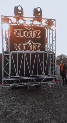 RATHORE DJ powered by PINTO Audio and RA Cabinate from (pune) - YouTube