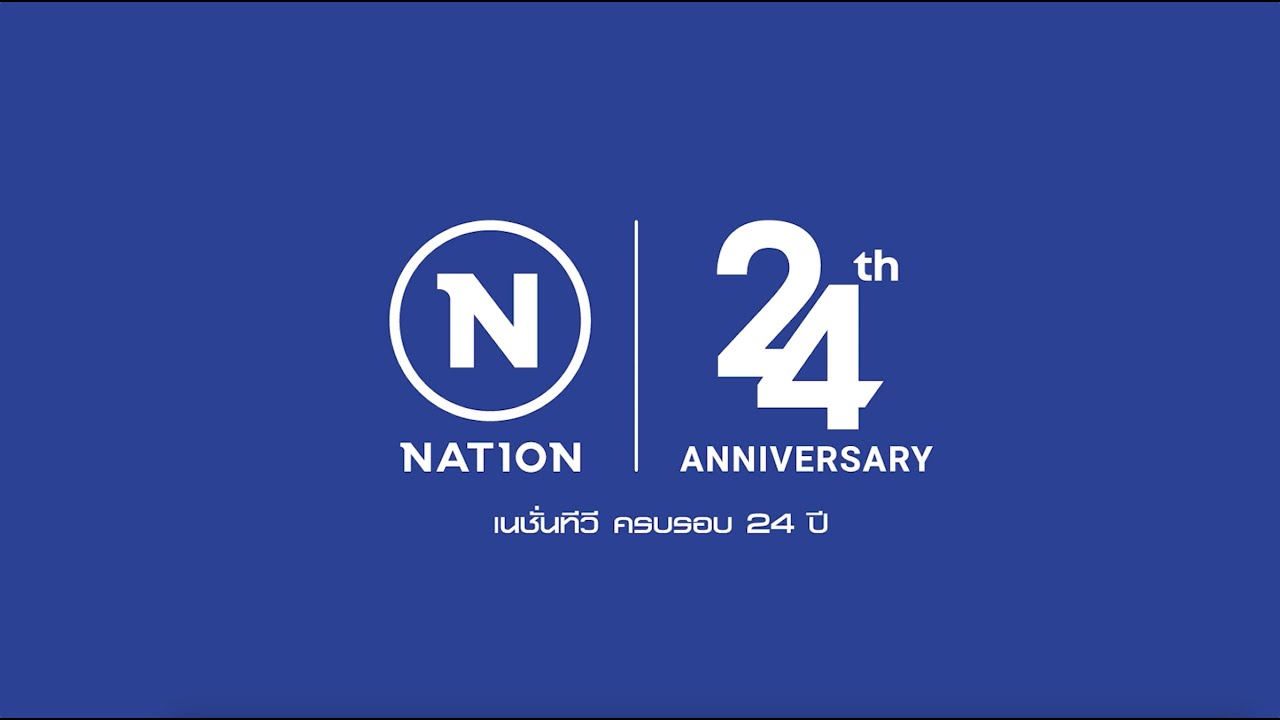 Nation TV Next To The Future - YouTube