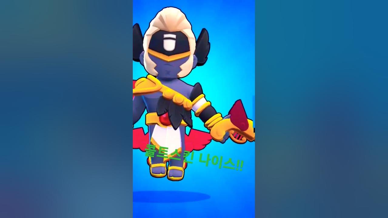브롤스타즈 콜트스킨 얻기 Azscreenrecorder Youtube