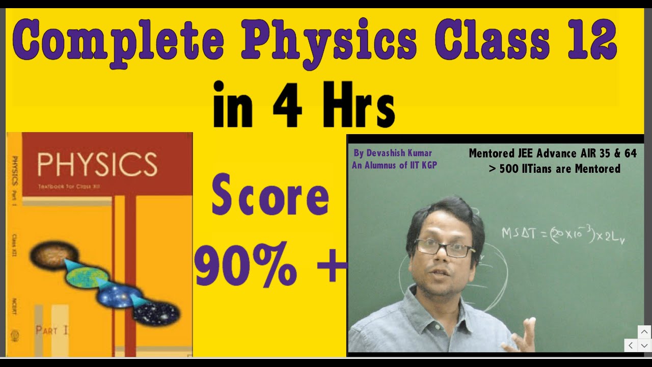 Class 12 Physics | NCERT Physics Class 12 | CBSE Board Class 12 Physics | Einstein Classes - YouTube