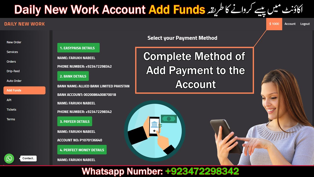 Daily New Work Account Complete way to Add Payment in Website - YouTube