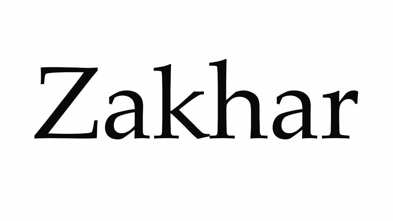 How to Pronounce Zakhar - YouTube