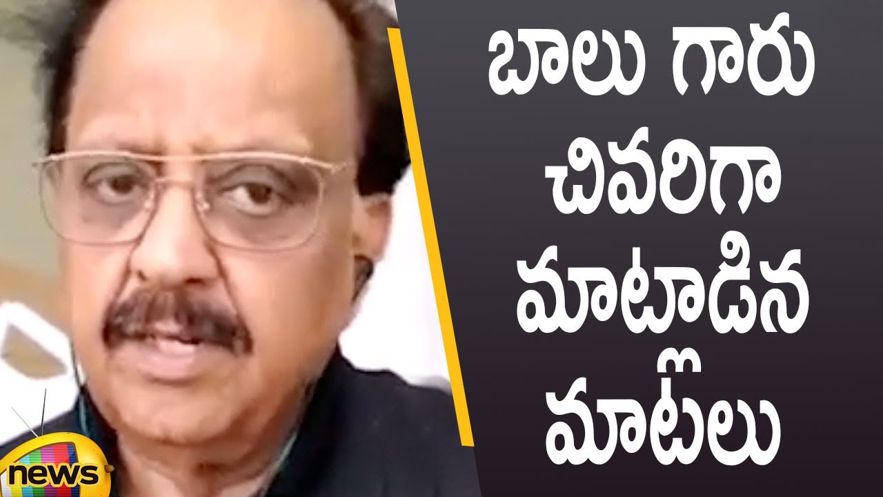 Singing Legend SP Balasubrahmanyam Last Words | SP Balu Passes Away | # ...