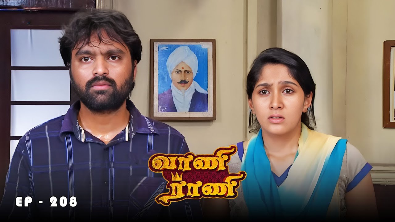 வாணி ராணி - Vani Rani | Ep 208 | Radhika Sarathkumar, Venu Arvind ...