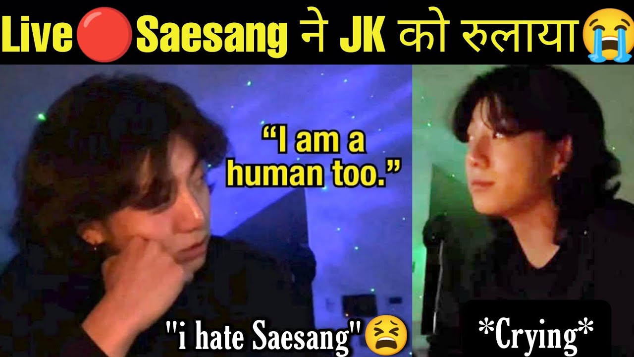 BTS Army ने ही Jungkook को रुलाया 😭 LIVE 🔴 Saesang कर रहे BTS को परेशान ...