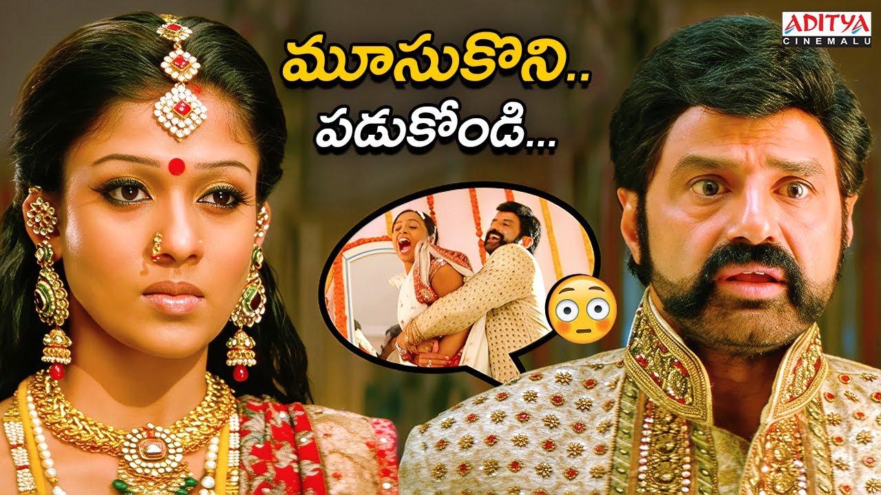 మూసుకొని పడుకోండి..🤭| Simha Movie Comedy Scenes | Balakrishna ...